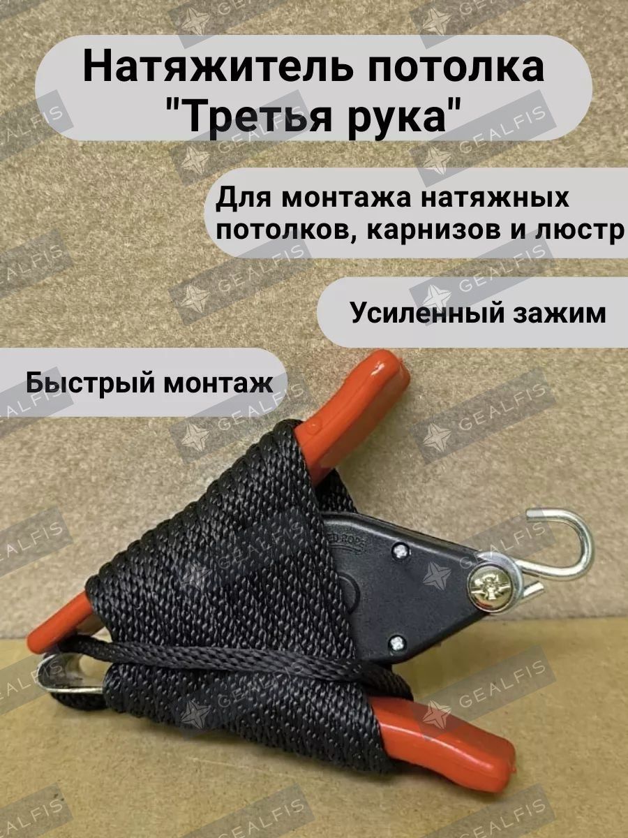 Струбцина Зажимная 20 мм, 1 шт.