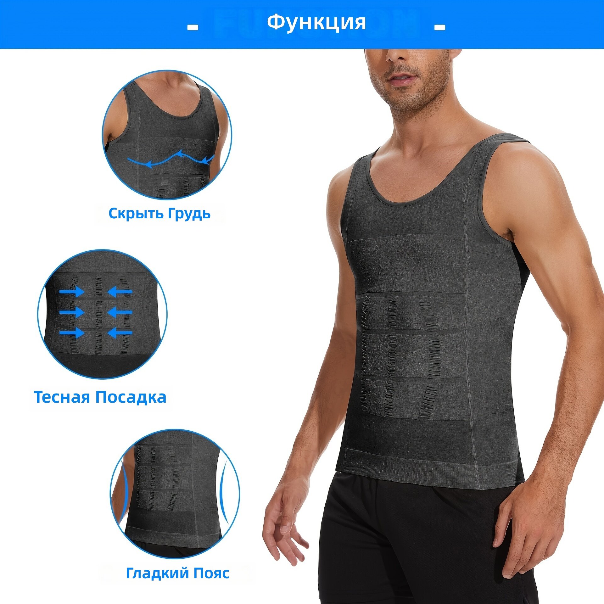 Мужской утягивающий компрессионный жилет - серый, размер 3XL, 1 шт, корректирующая майка с контролем груди и живота, дышащая и эластичная ткань для повседневной носки и тренировок