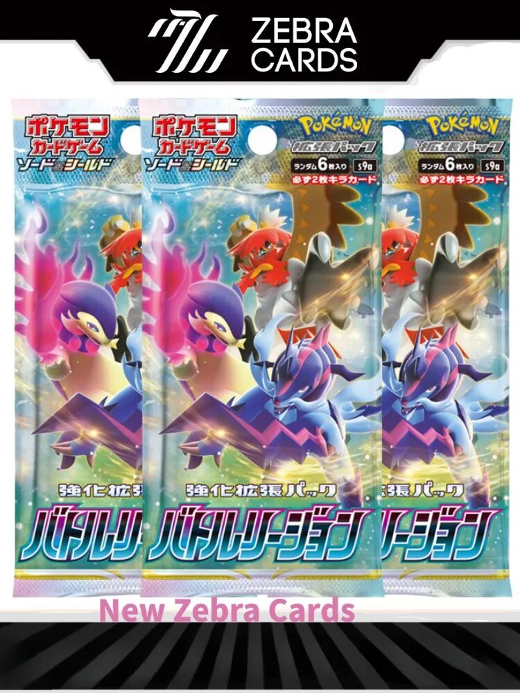 Покемон карты Pokemon PTCG Sword&Shield s9a-Battle Region(Японский)