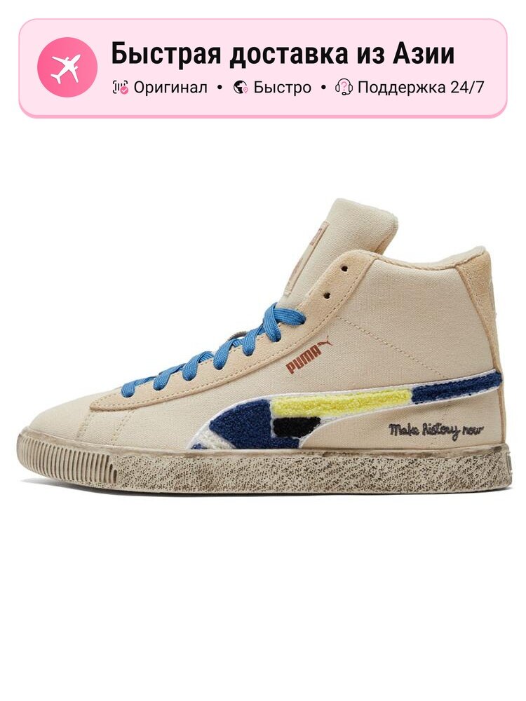 Кроссовки PUMA Clyde Mid