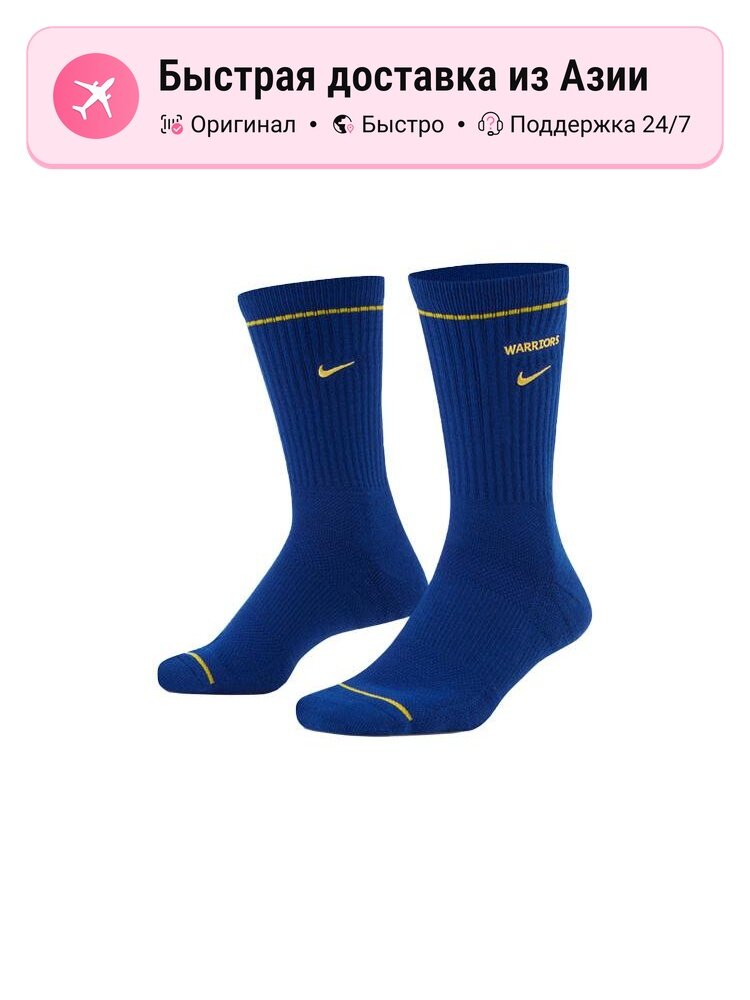 Носки спортивные Nike Basketball