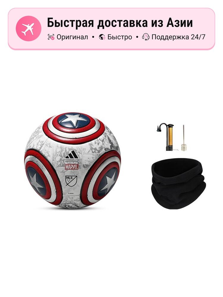 Футбольный мяч унисекс Adidas x MANWEIMEIGUODUIZHANG, Бело-красный, S EU