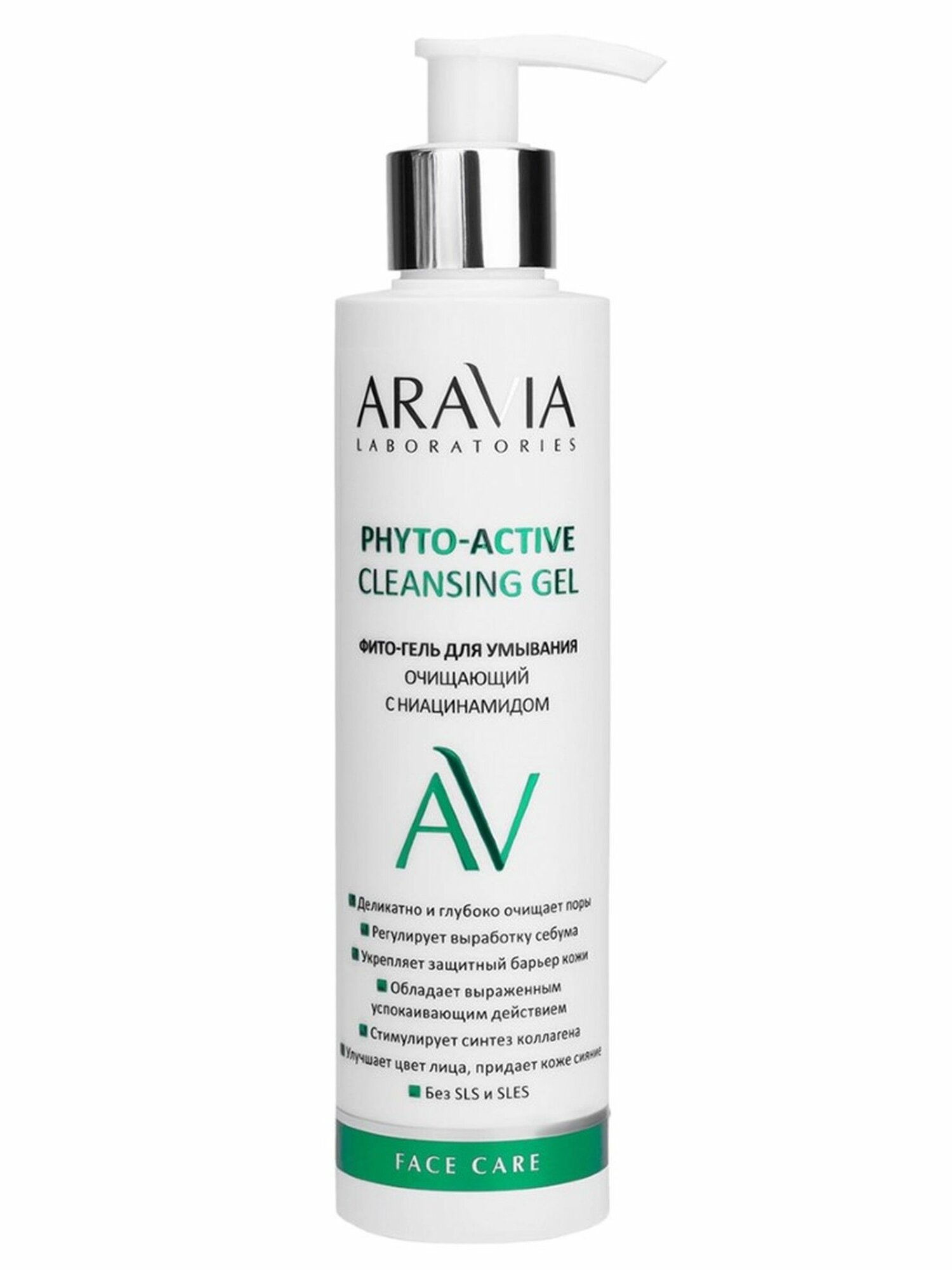 ARAVIA Laboratories Фито-гель очищающий для умывания Cleansing Gel 200 мл