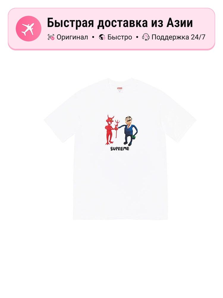 Футболка Supreme Supreme