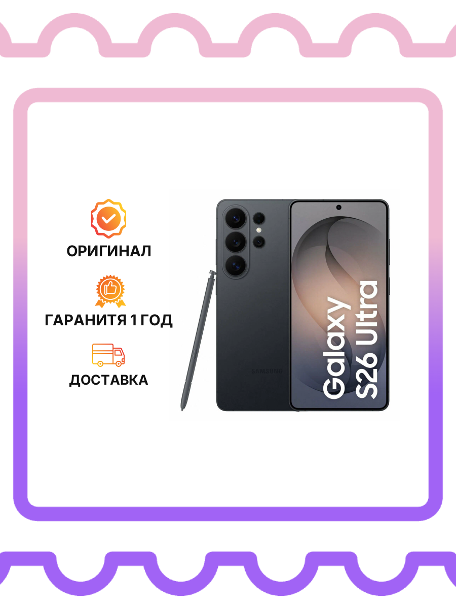 Смартфон Samsung Galaxy S26 Ultra 12/256Gb (Black|Черный) Регион - Arabic
