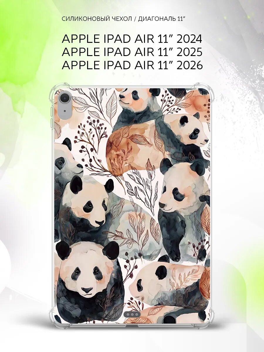Чехол на Apple Ipad Air 11” 2024/2025/2026, Эппл Айпад Эйр 11" 2024/2025/2026, с принтом