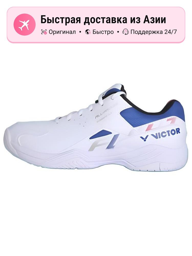 Кроссовки для бадминтона унисекс VICTOR, белые 40.5 EU