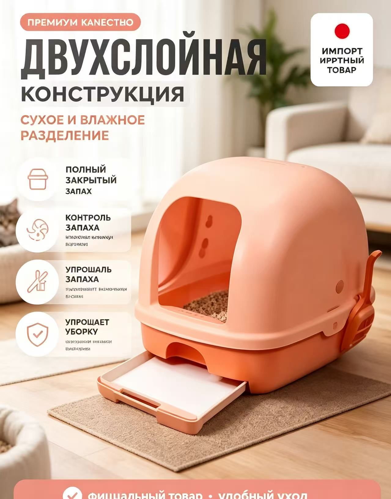 Закрытый лоток для кошек, полный туалет с высокими бортами, большой размер, хит продаж