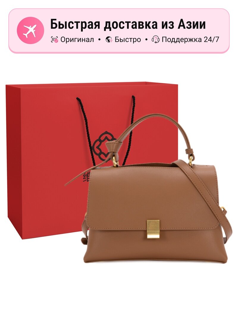 Сумка VENOF Mom Bag