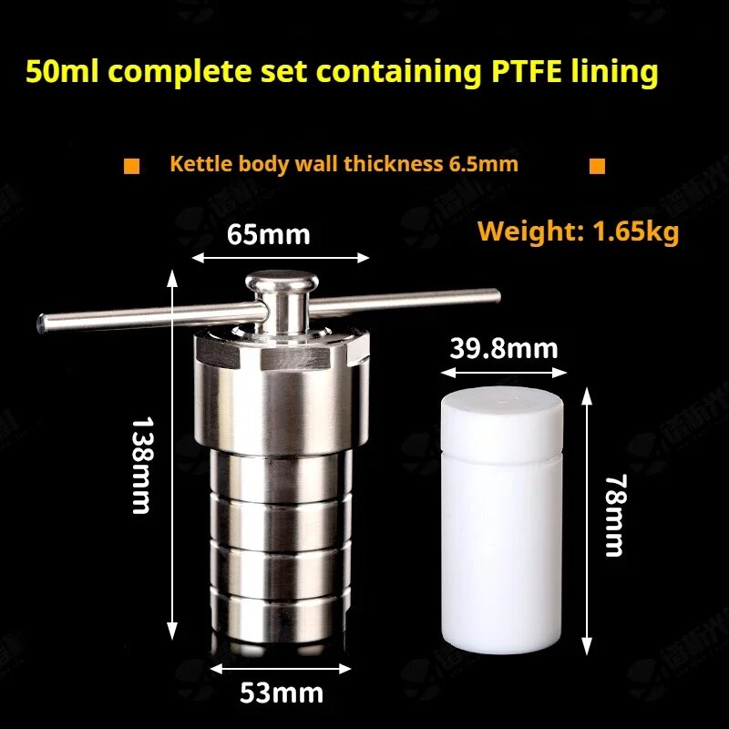 Гидротермальный автоклав Digestion 25-100 мл 50ml PTFE set