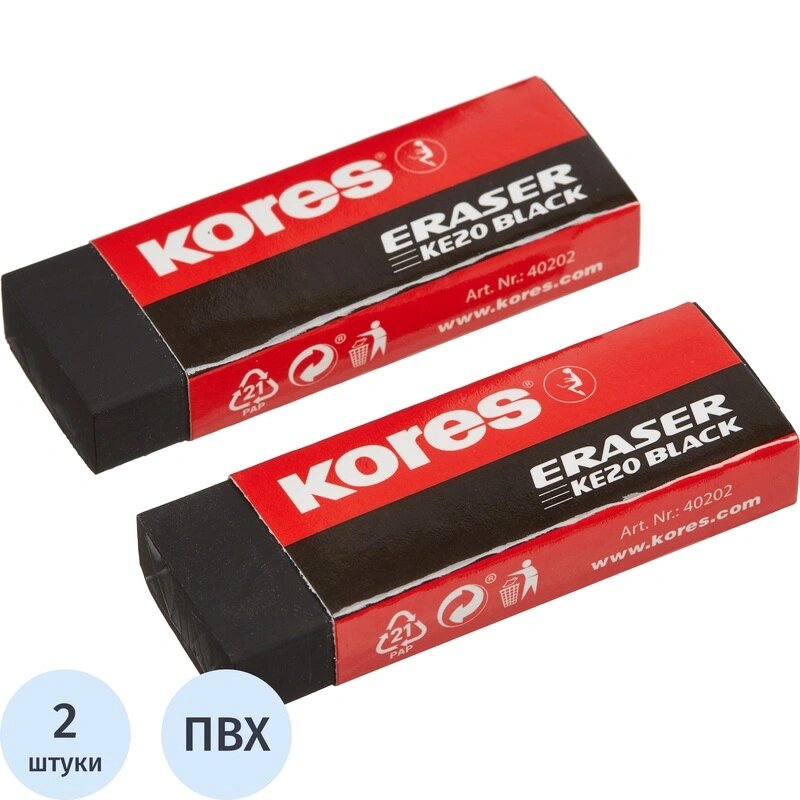 Ластик Kores 2шт/уп, черные