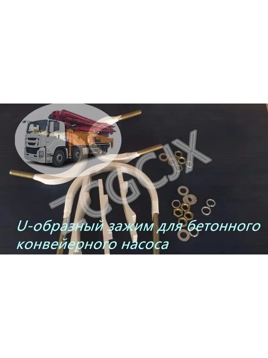 Хомут 125мм x, 1 шт, Единиц в одном товаре 1, Ширина, мм 125