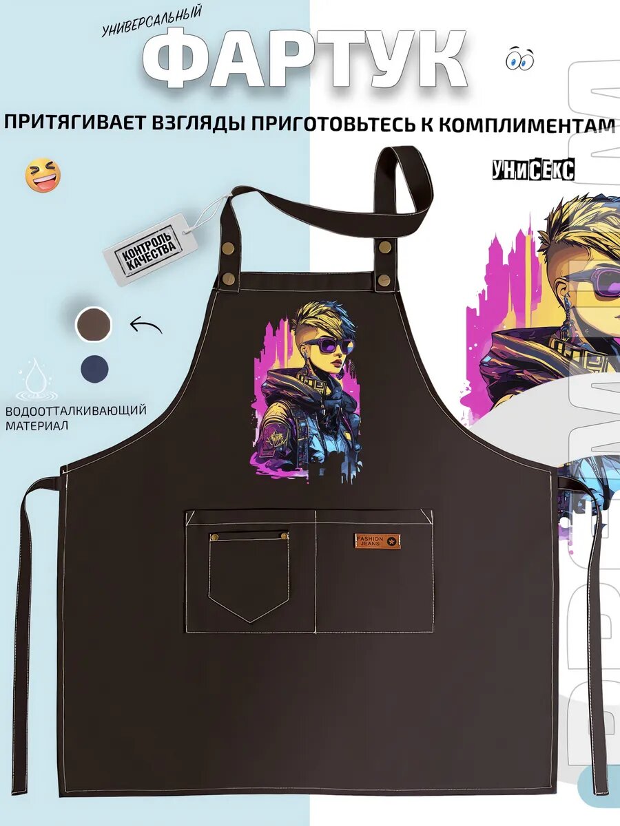 Фартук Вайпер Viper Киберпанк агент спецопераций кухонный с принтом универсальный