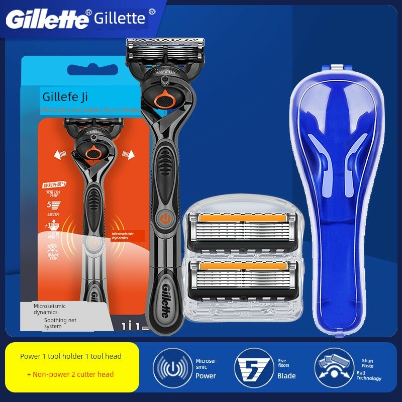 Gillette Fusion Power 1 блок с 1 лезвием + 2 неподключенных лезвия с кейсом, комплект для бритья, двойная система