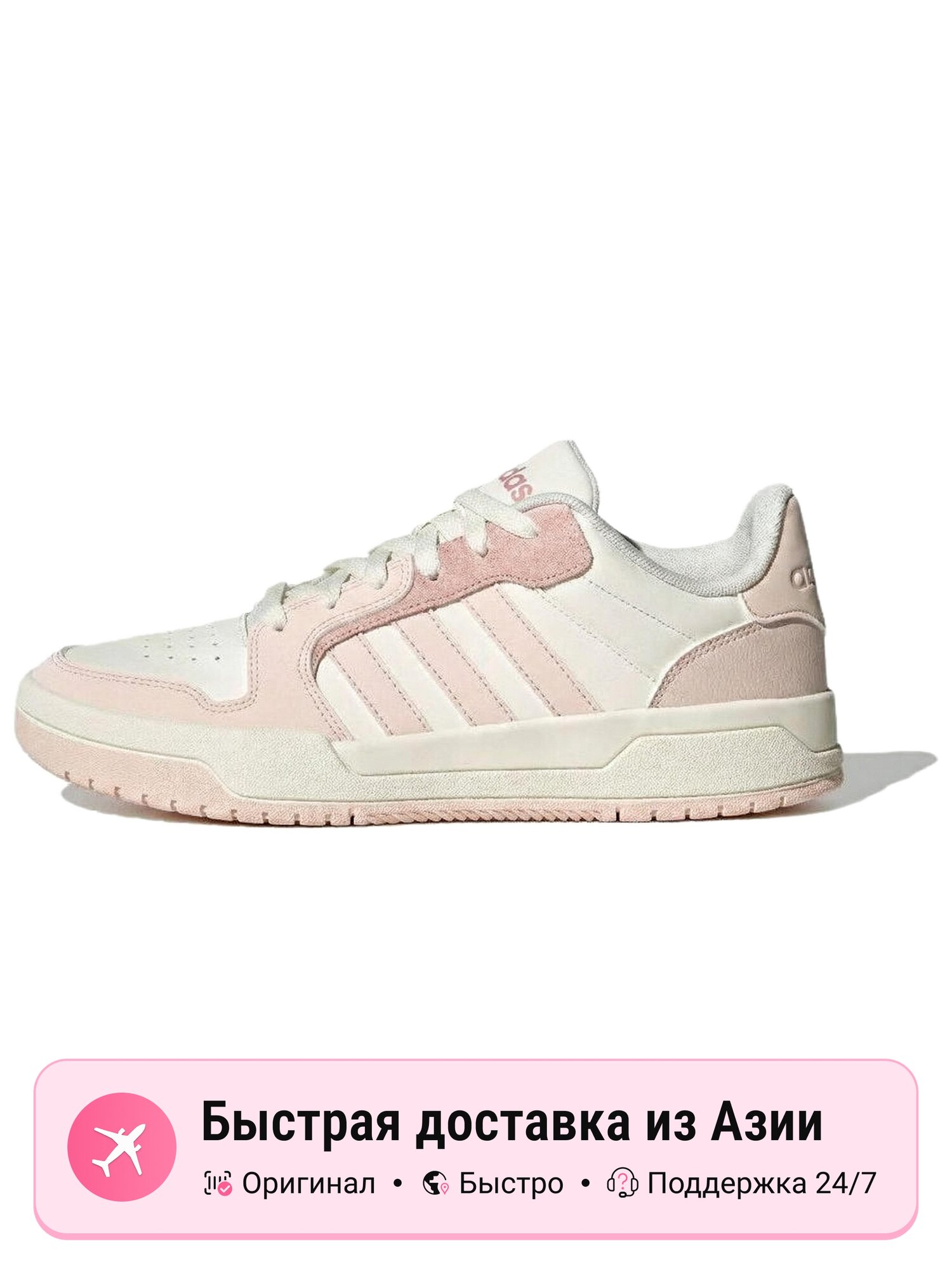Кроссовки adidas Entrap