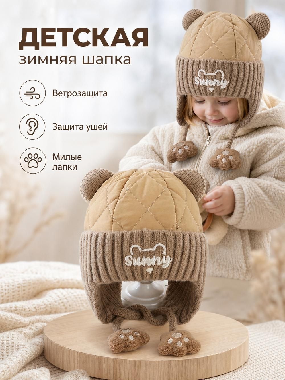 Шапка Базовая коллекция для девочек