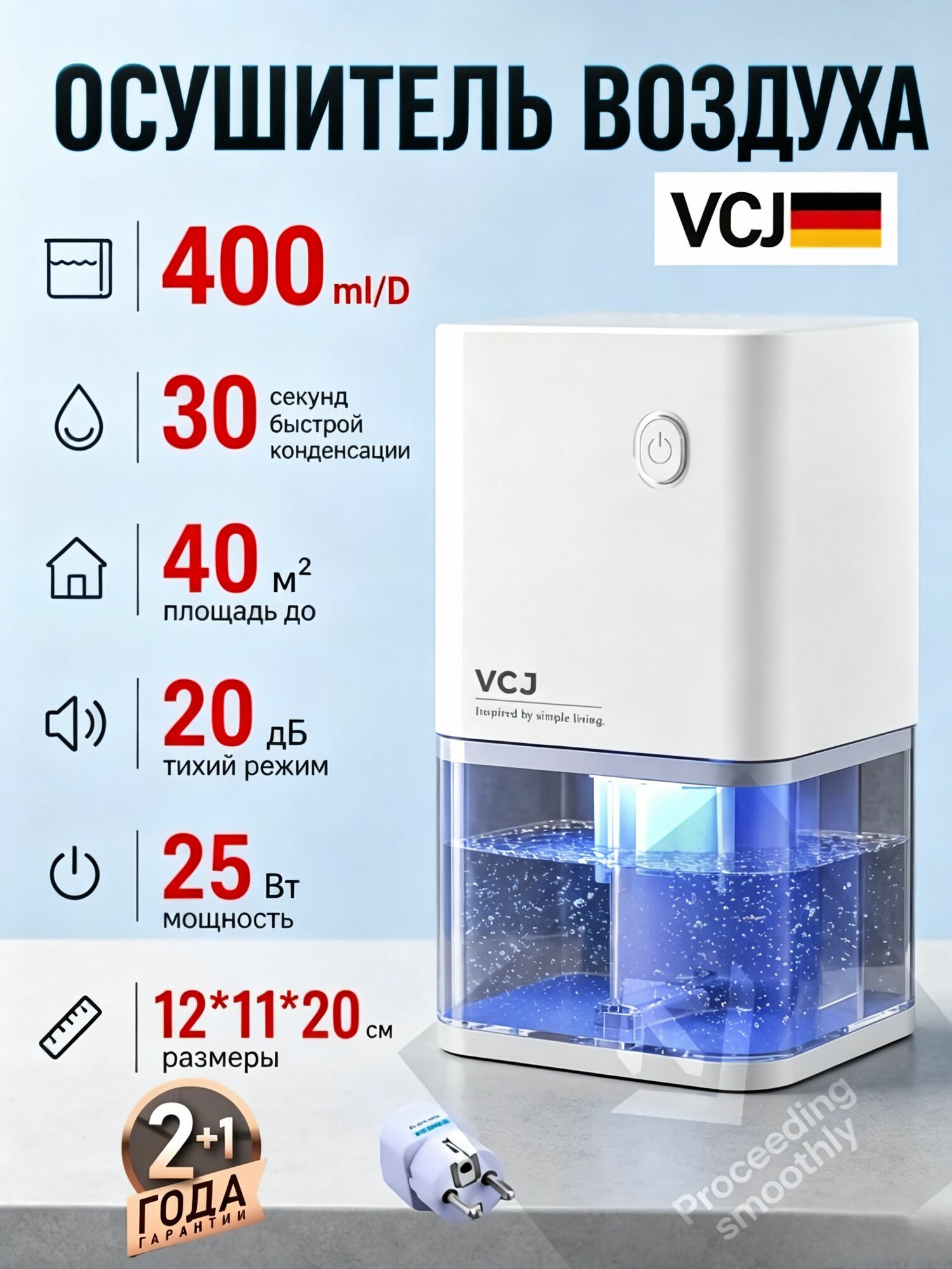 Vcj Осушитель воздуха 3 в 1, Домашний осушитель влаги с большим баком, подходит для ванной комнаты гаража, защита от перелива