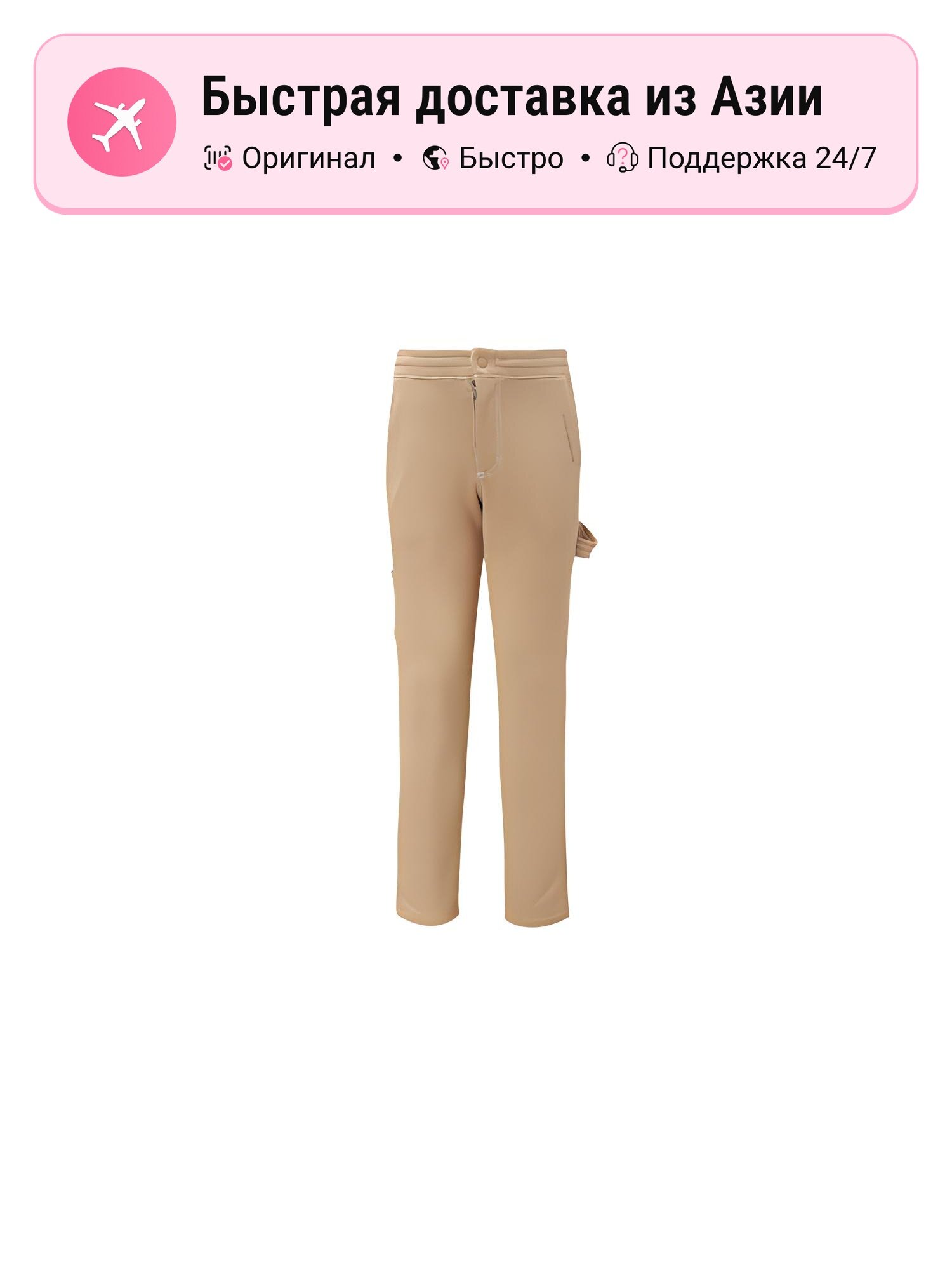 Брюки чинос Converse Casual Pants