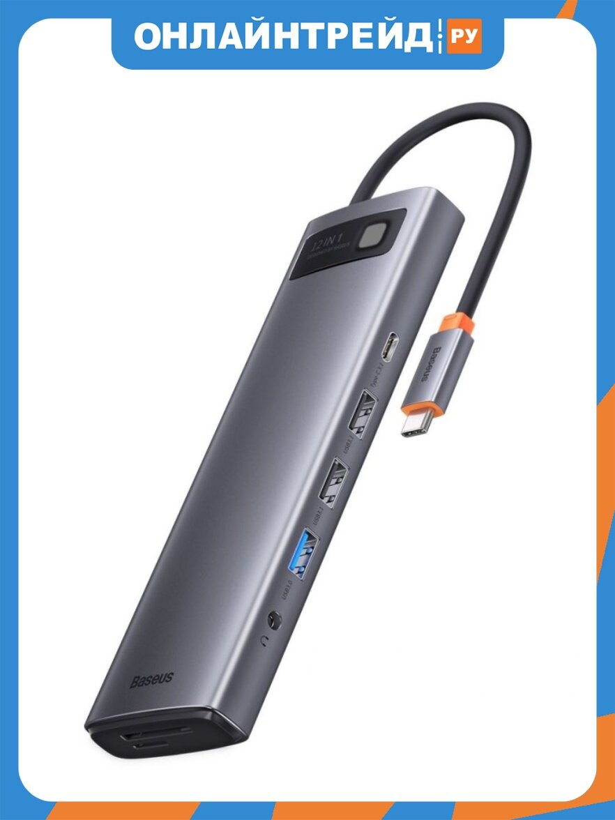 Хаб (разветвитель) Baseus Metal Gleam Series 12-in-1 (Type-C to HDMI*1+USB3.1*2+USB3.0*2+Type-C3.1*1+PD*1+RJ45*1+SD/TF*1+DP*1+3.5mm*1), серый