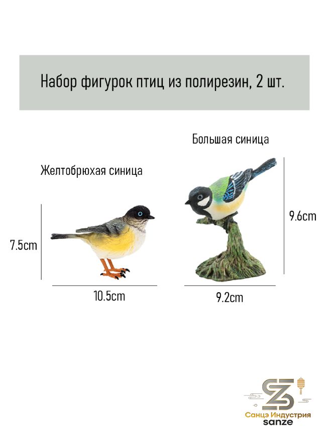Фигурка садовая