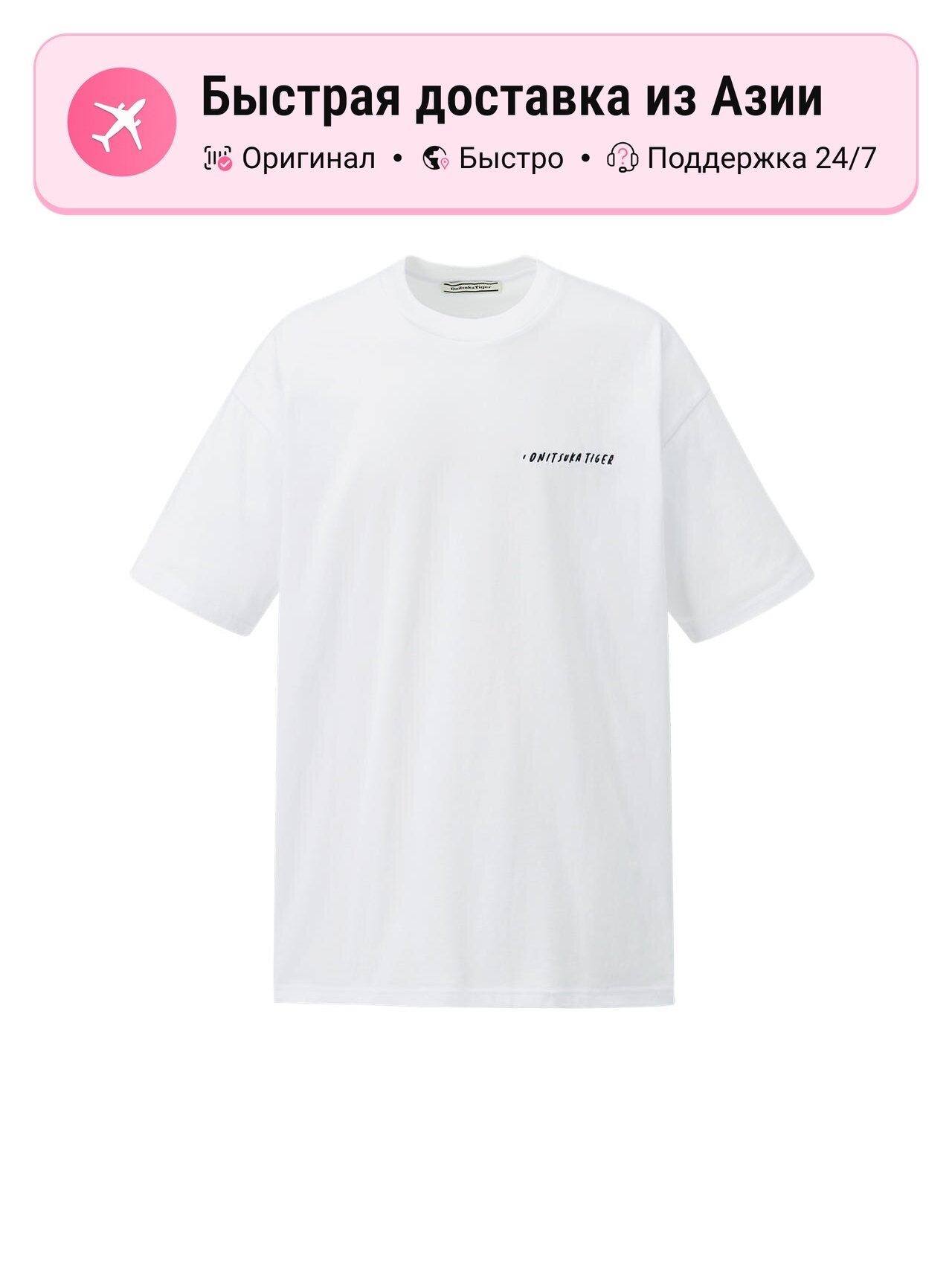 Футболка Onitsuka Tiger GRAPHIC T Shirt