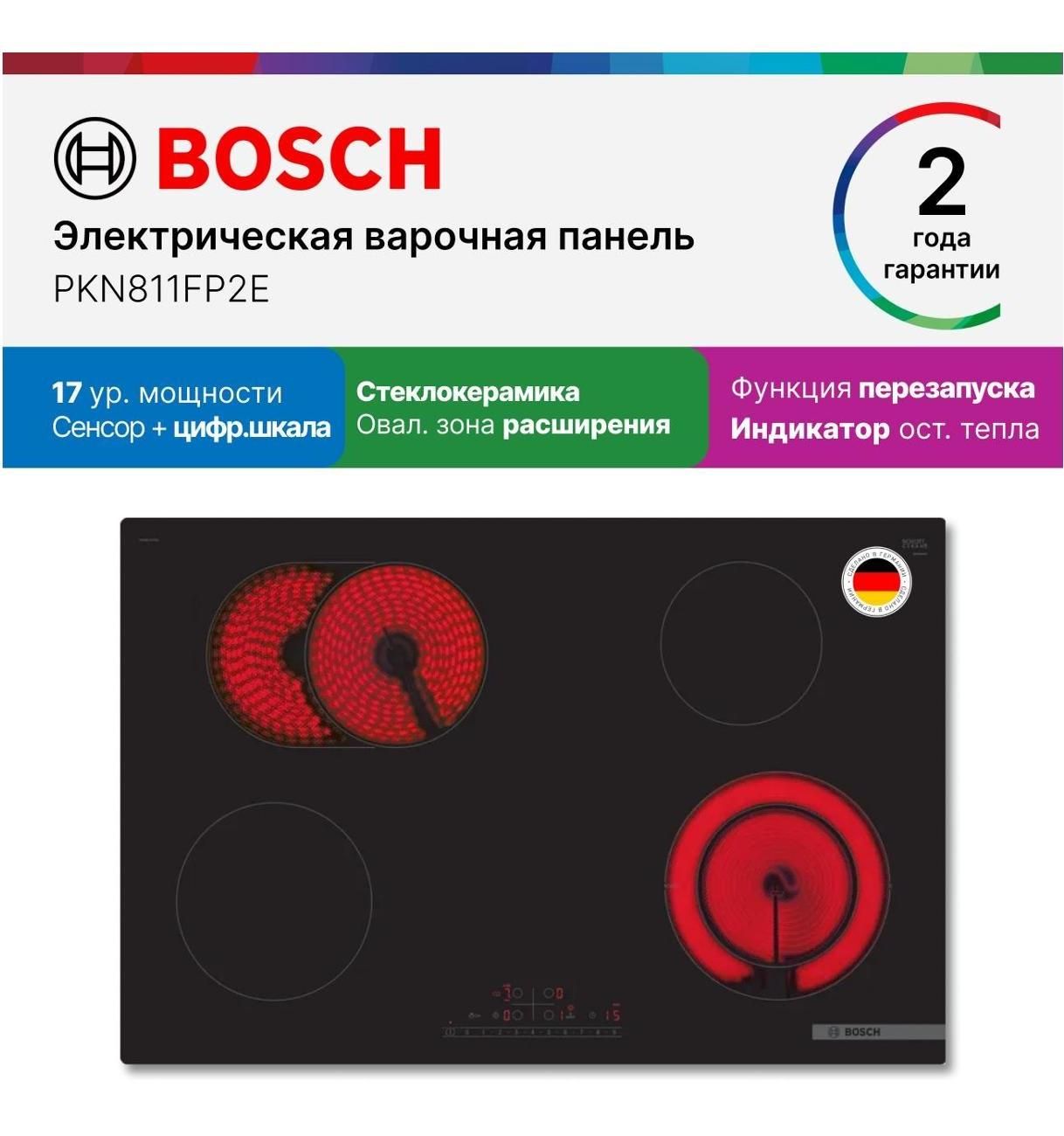 Варочная панель электрическая Bosch PKN811FP2E