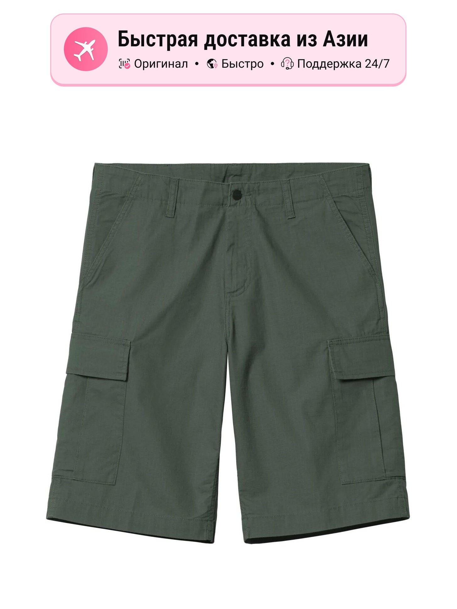 Шорты Carhartt WIP Carhartt WIP