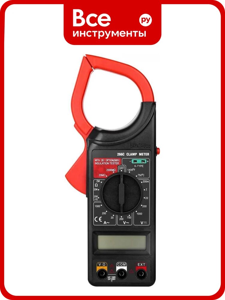 Токоизмерительные клещи DEKO 266С DKCM266С 041-0205
