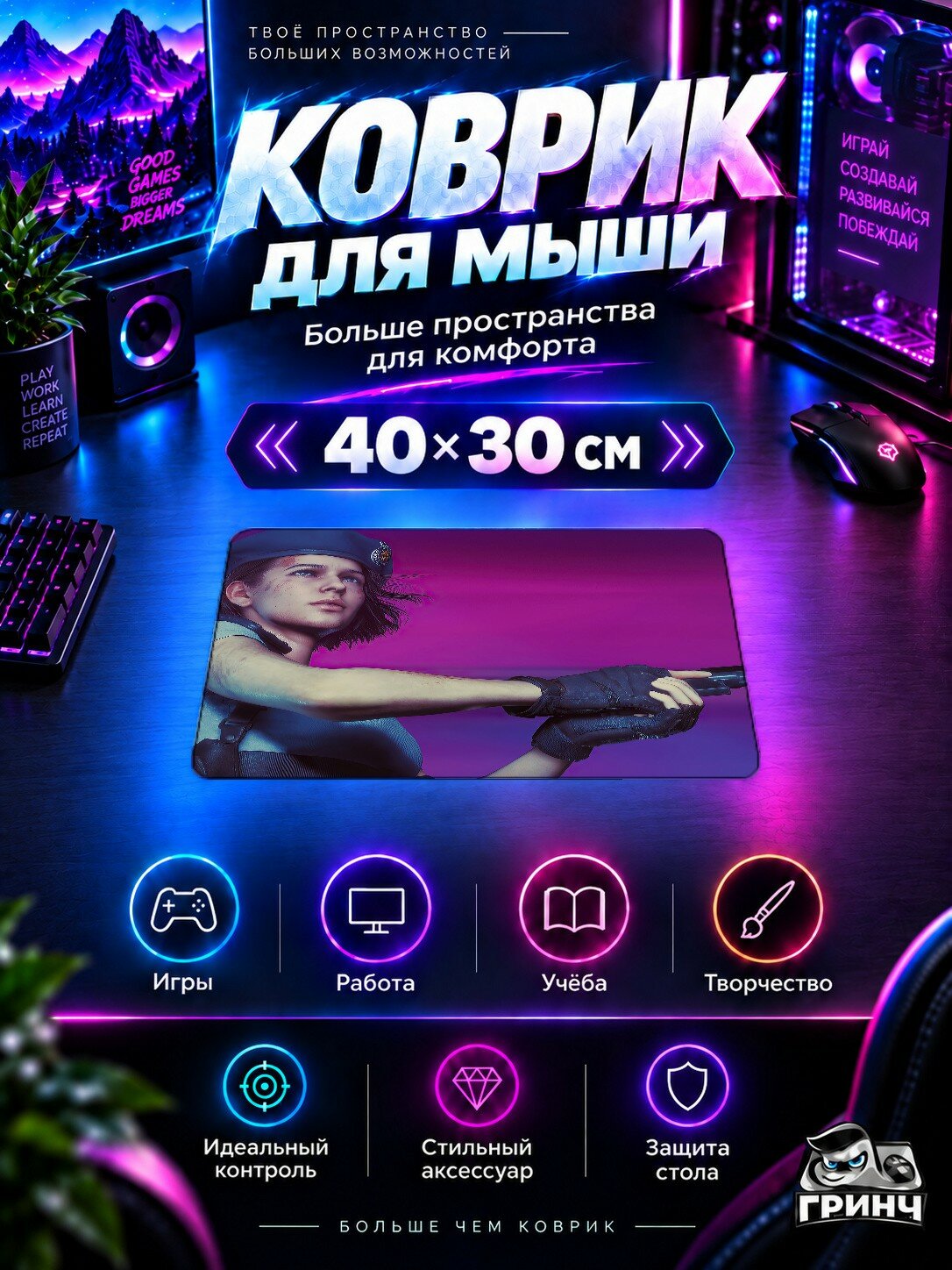 Игровой коврик для мыши 40×30 см — Resident Evil / Обитель зла — Commando Resident Evil 3 Remake
