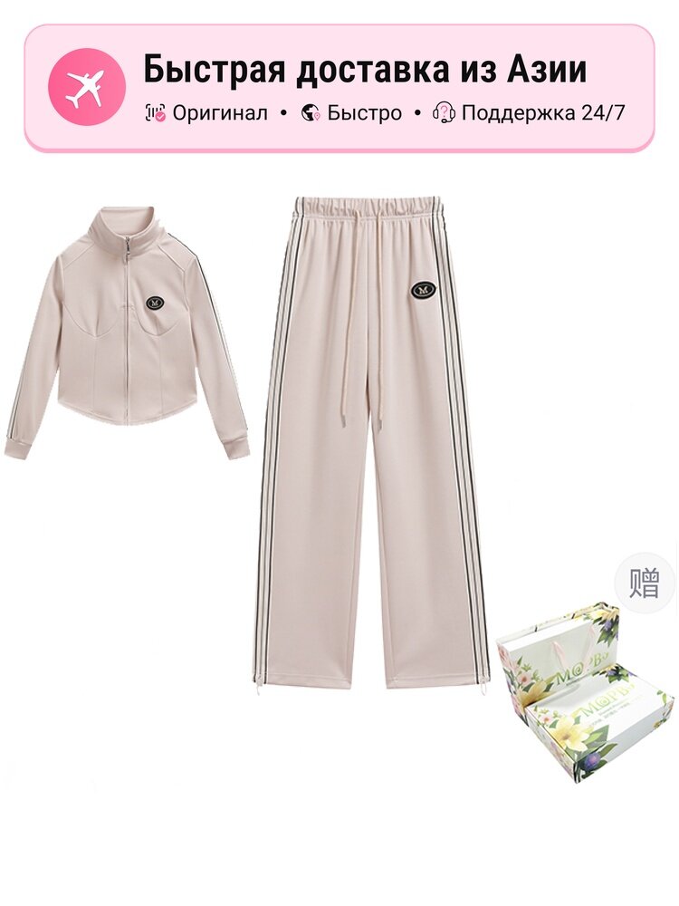 Костюм спортивный MOPB MOPB Active