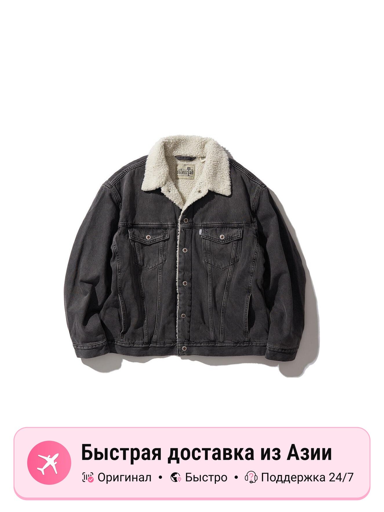 Куртка Levi's Levis