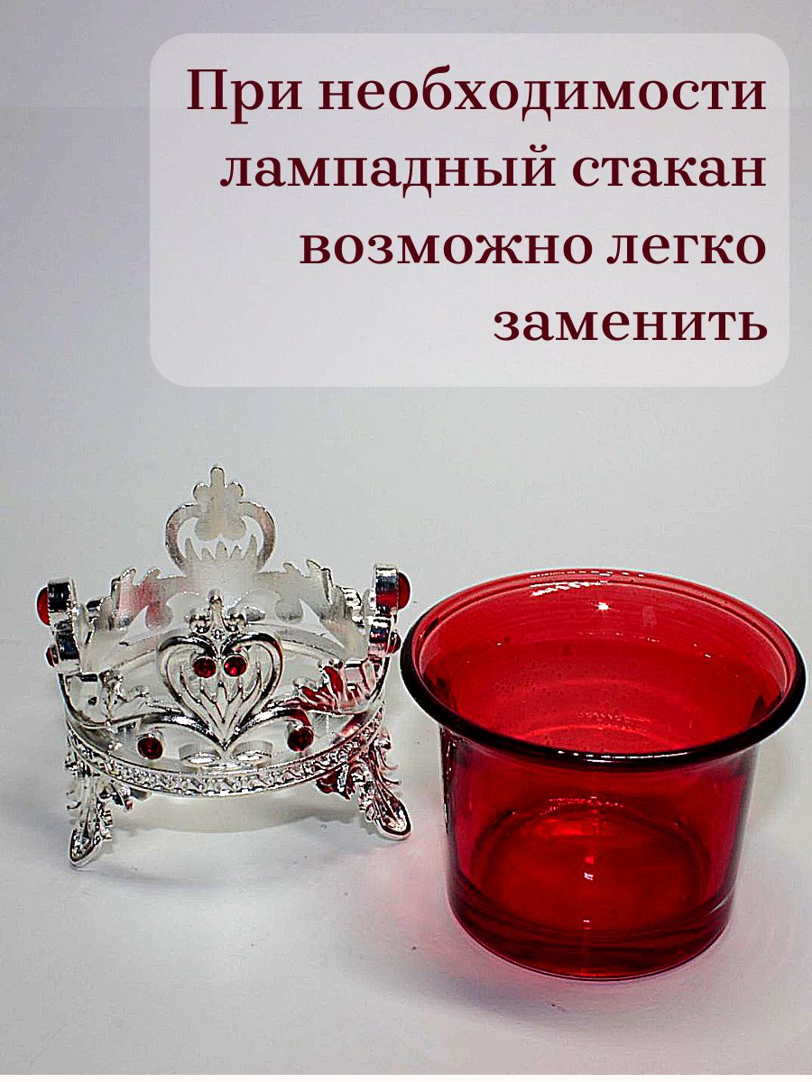 Лампада настольная — фото 1