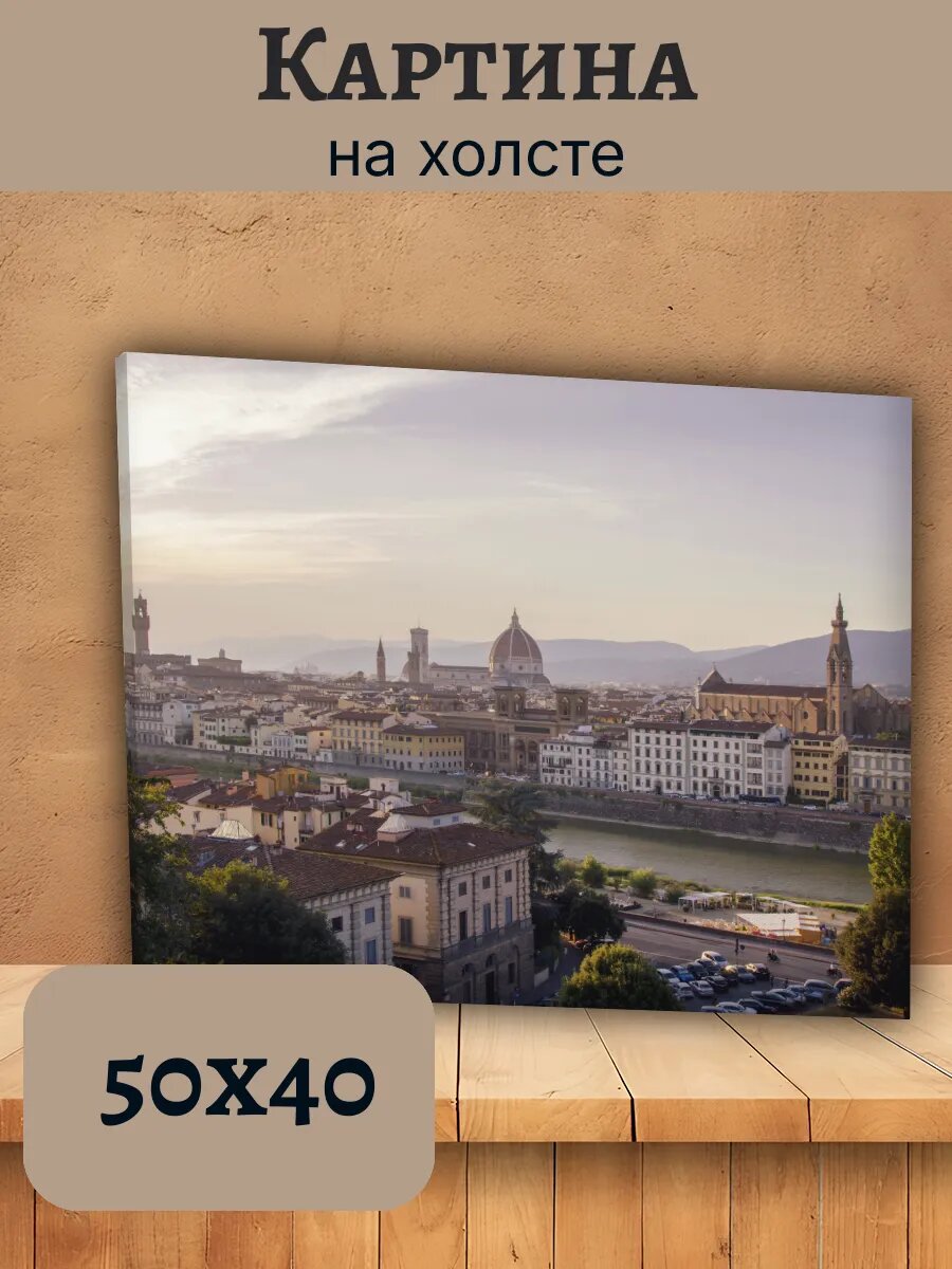 Картина Италия Italy 40x50 Флоренция панорама