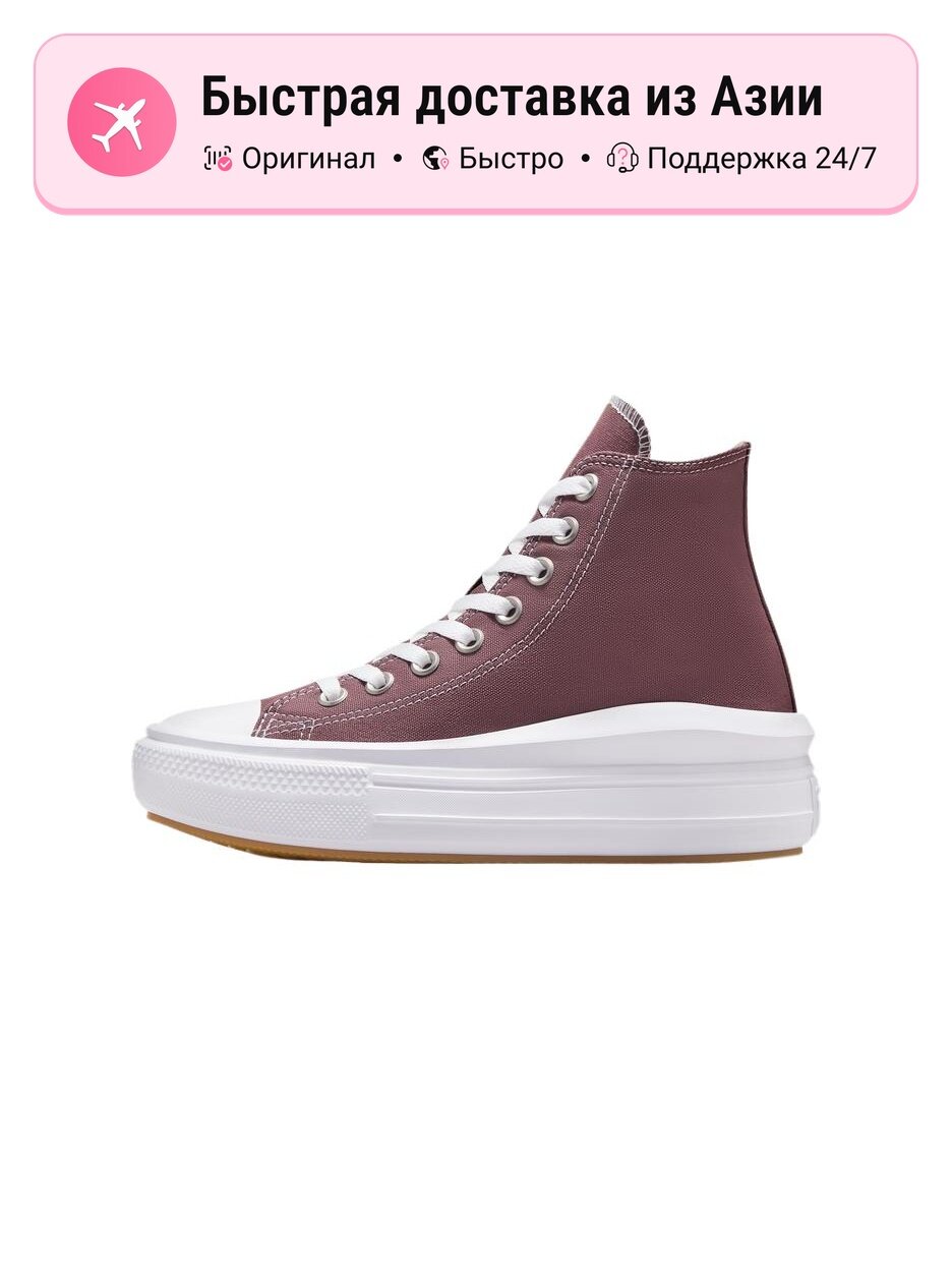 Кроссовки Converse 57/40