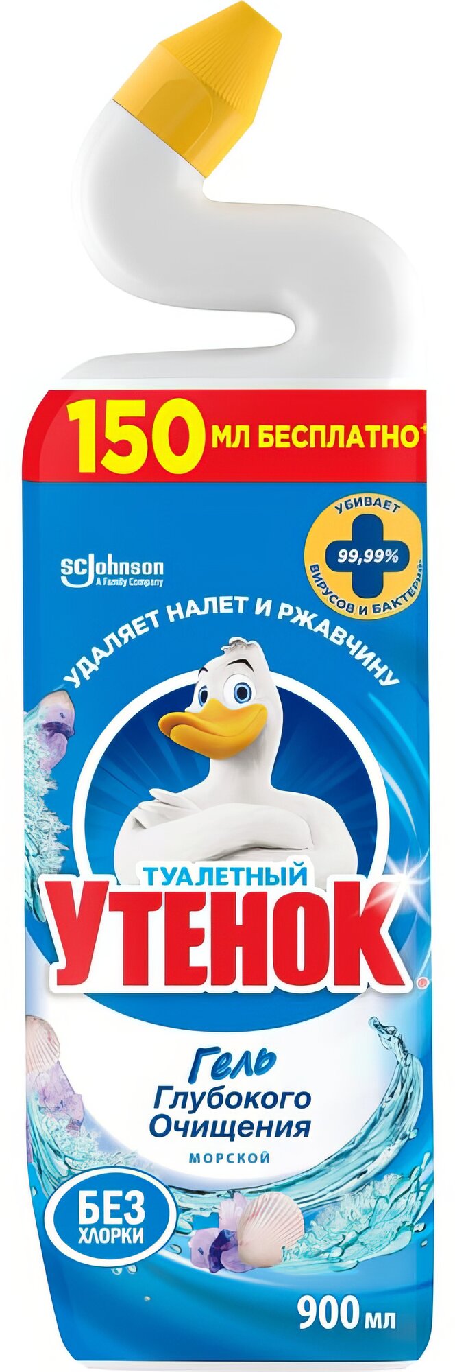 Чистящее средство для унитаза туалетный утенок Морской 900 мл 865021