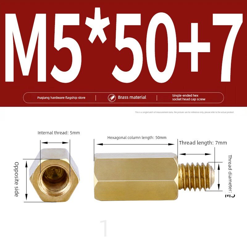 Медная шестигранная шпилька с резьбой M5, длина 50 мм для материнской платы и корпуса, 1 шт