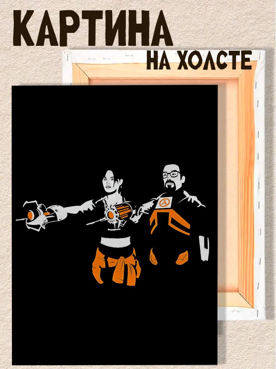 Картина на стену Half life