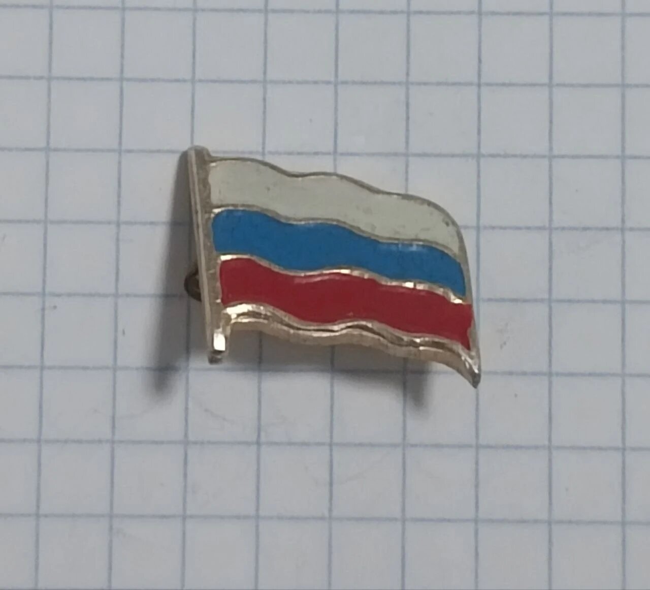 Значок «"Флаг России"»