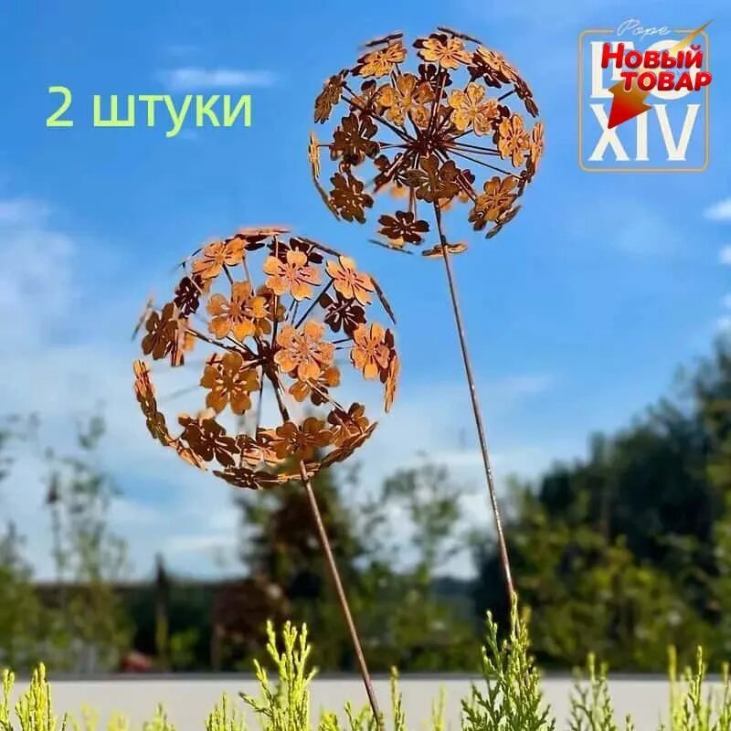 Фигурка садовая