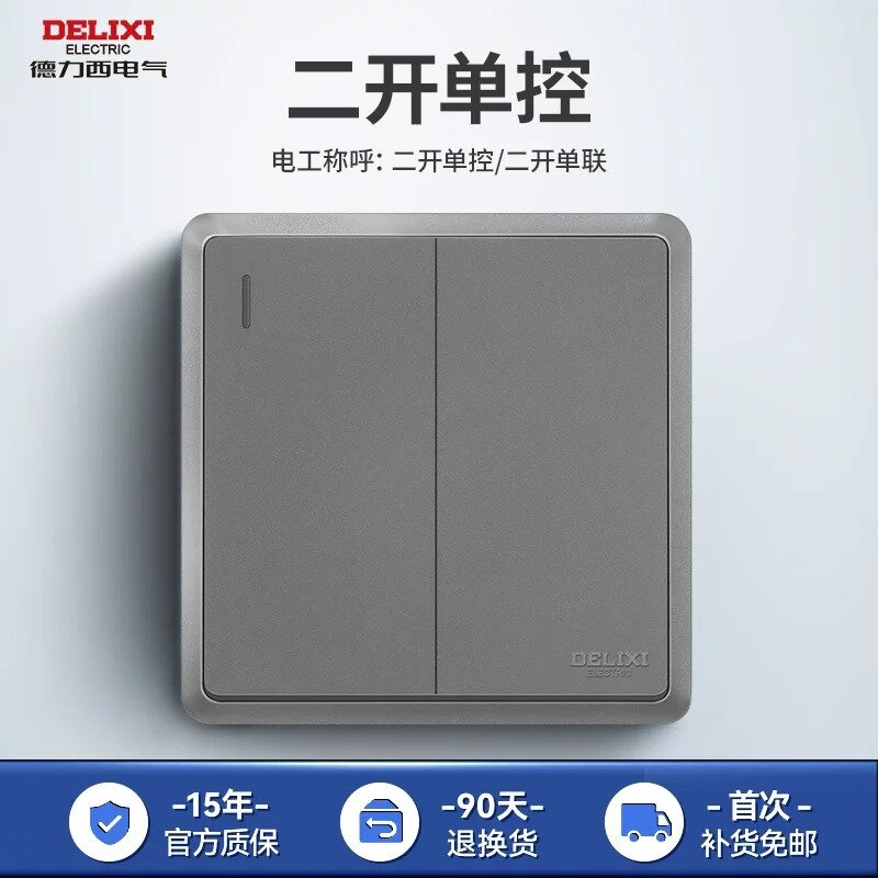 Розетка настенная DELIXI 86 типа, 2-клавиши 1-контур, USB, серая, скрытая установка, выключатель, декор