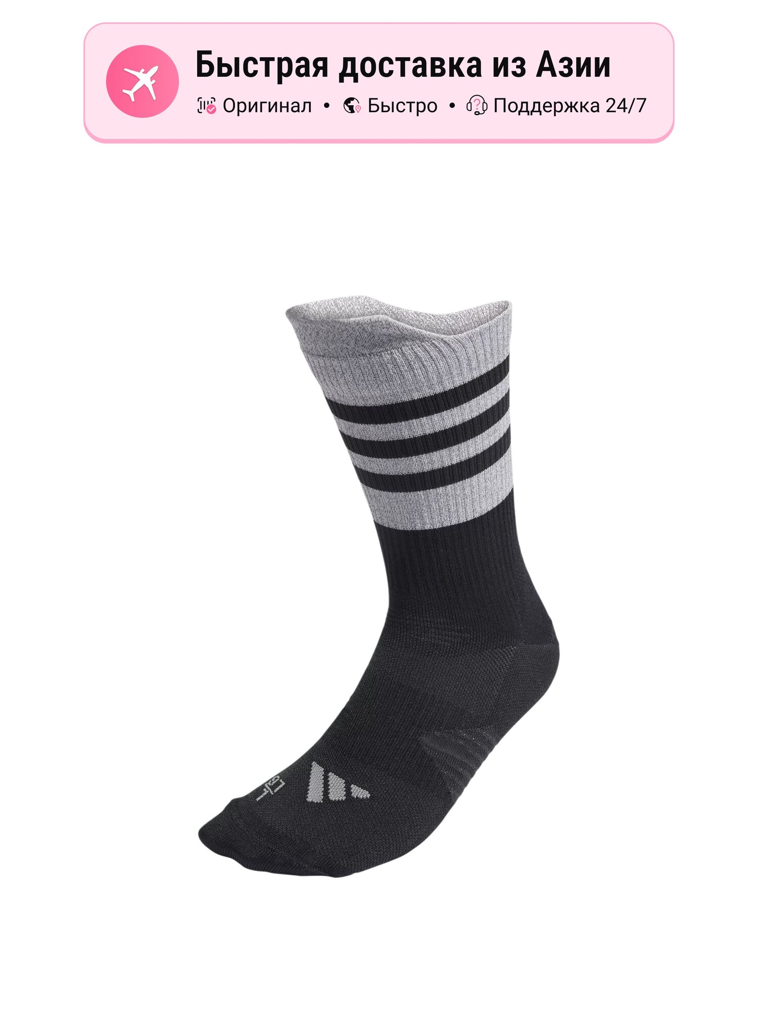 Носки спортивные adidas Crew Socks