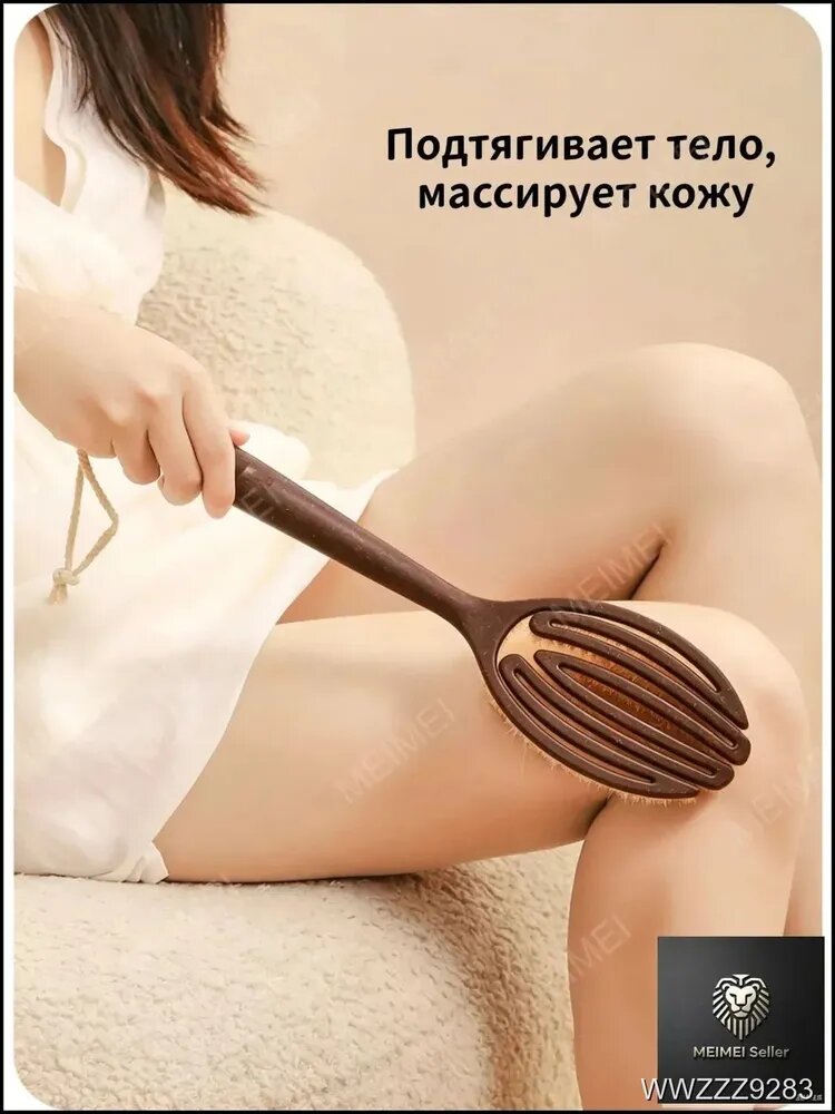 Щетка для душа с длинной ручкой, мочалка мытья спины и тела, средство гигиены в ванной