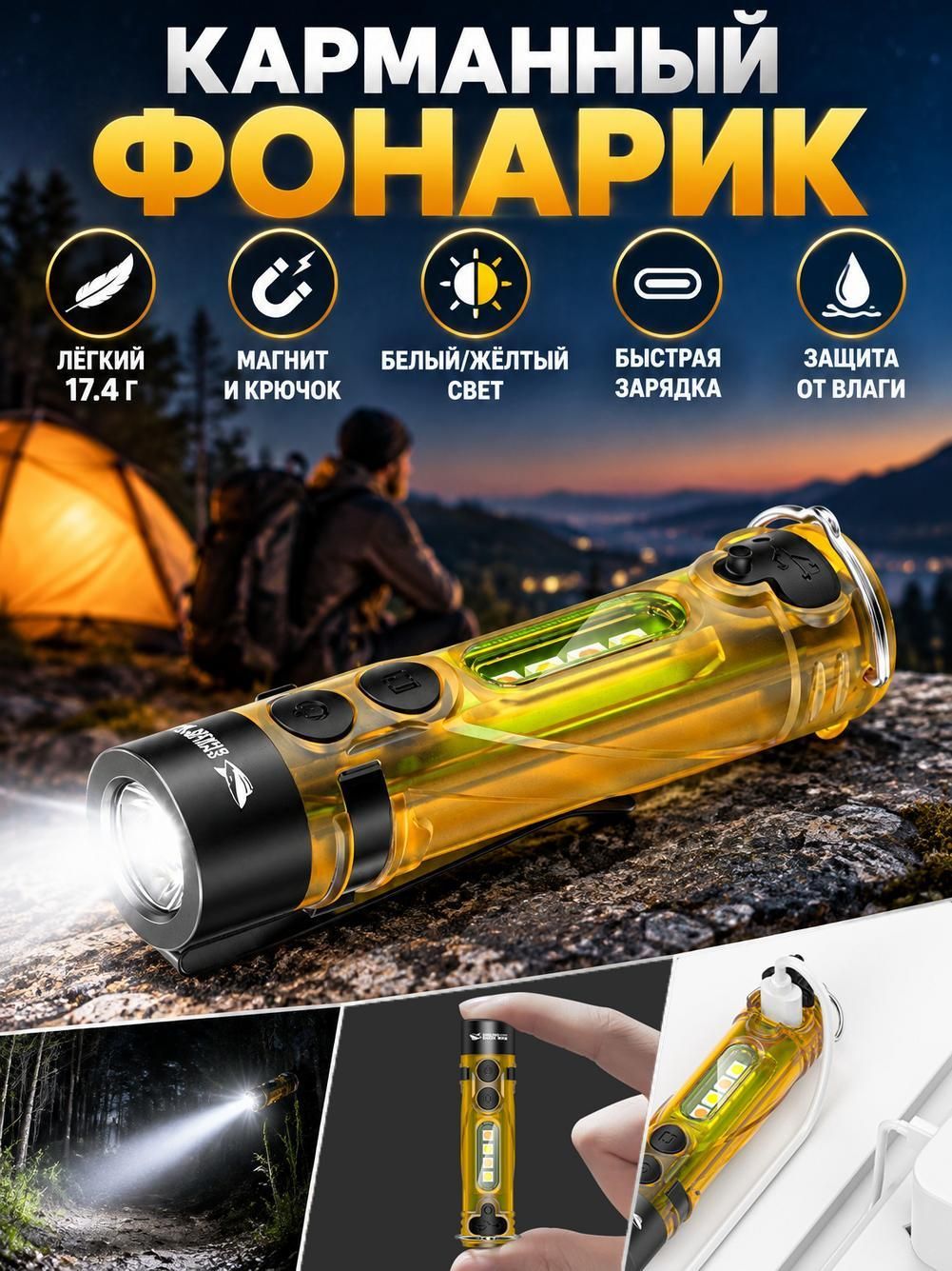ACEBEAM Фонарь ручной светодиодный, с магнитным креплением, аккумуляторный