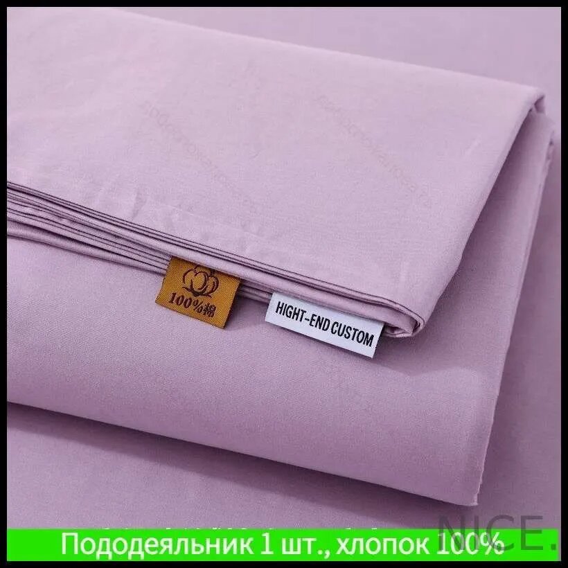 Пододеяльник 150x200 см хлопок, на молнии, фиолетовый город