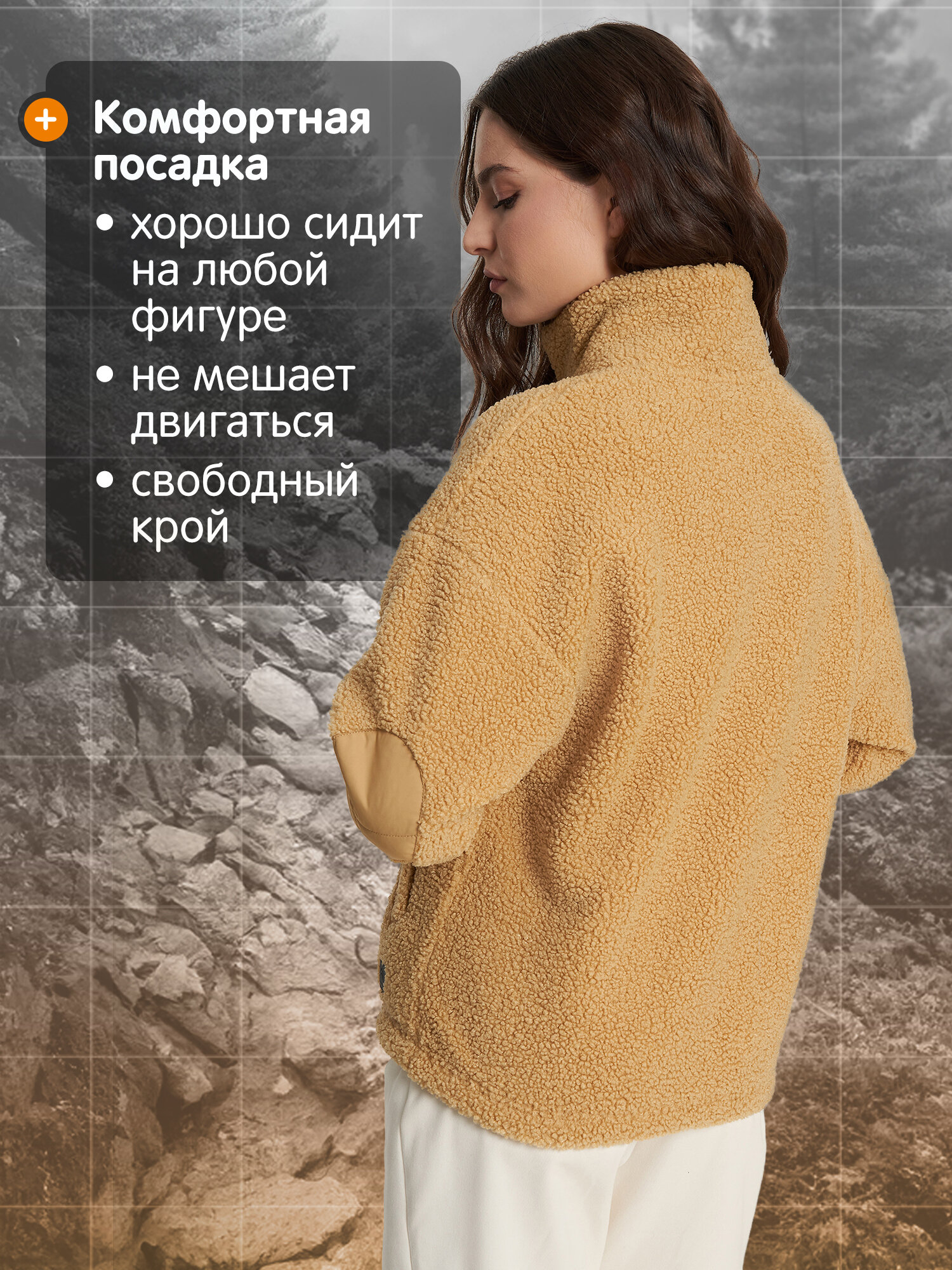 Толстовка