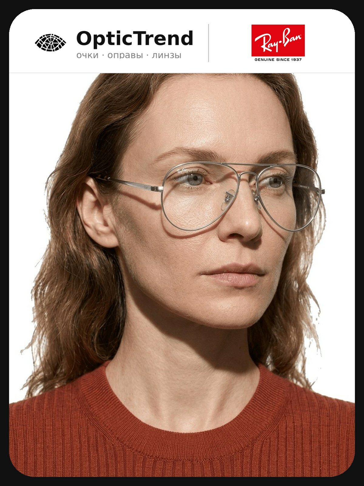 Ray-Ban RX 6489 2501 — оправа для очков для мужчин и женщин