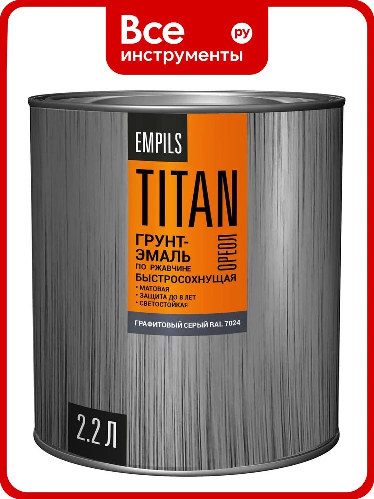 Грунт-эмаль ореол быстросохнущая TITAN матовая графитовый серый RAL 70 89956