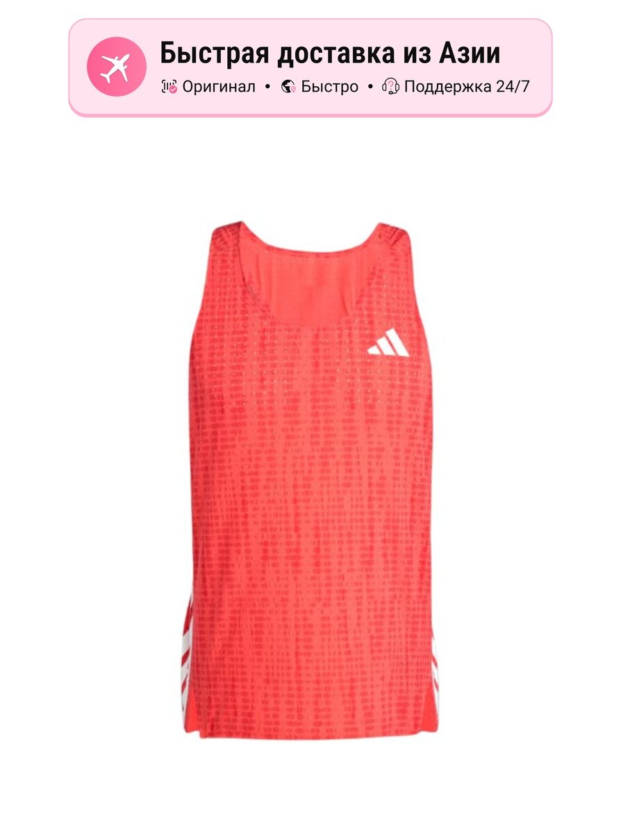 Майка Adizero Running