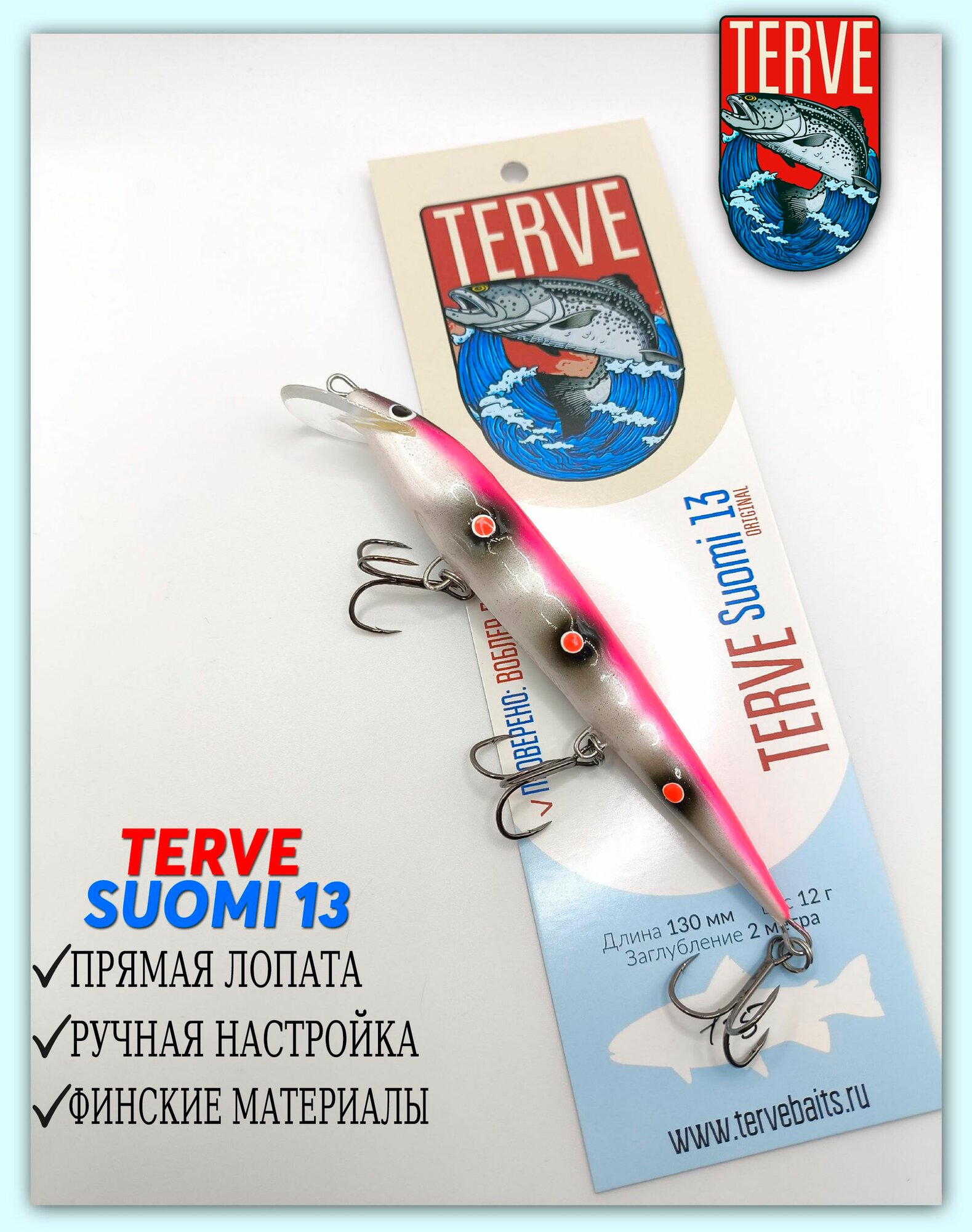 Воблер Terve Suomi Original 13 см, цвет 115. Троллинг судак, щука