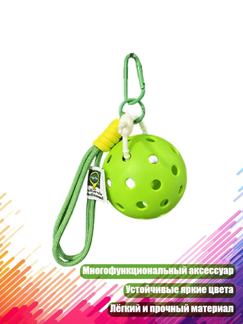 Ракетка для сквоша